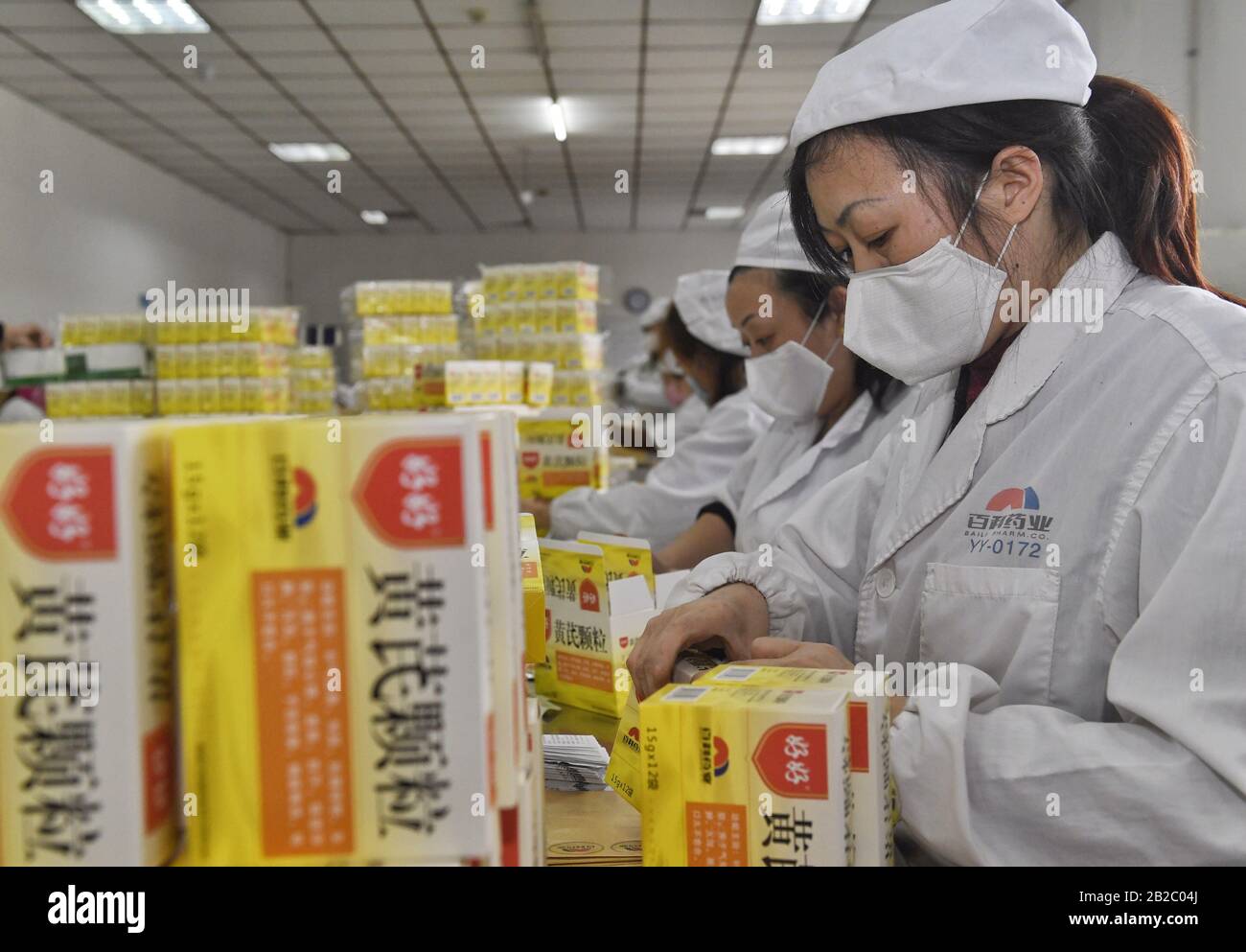 Chengdu, China's Sichuan Province. 2nd Mar, 2020. Staff work at the ...
