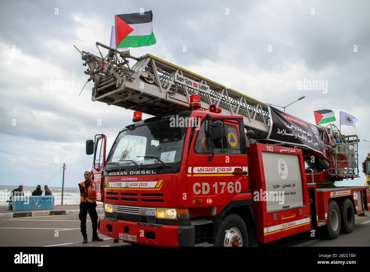 February 29, 2020: Gaza City, Palestine. 01 March 2020. The General ...