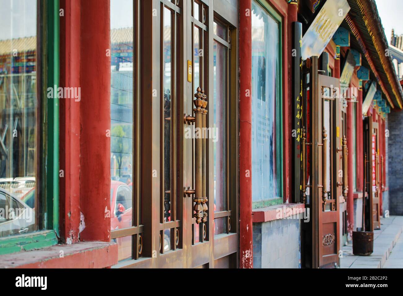 Beijing traditional architecture design elements close-up photo Stock ...