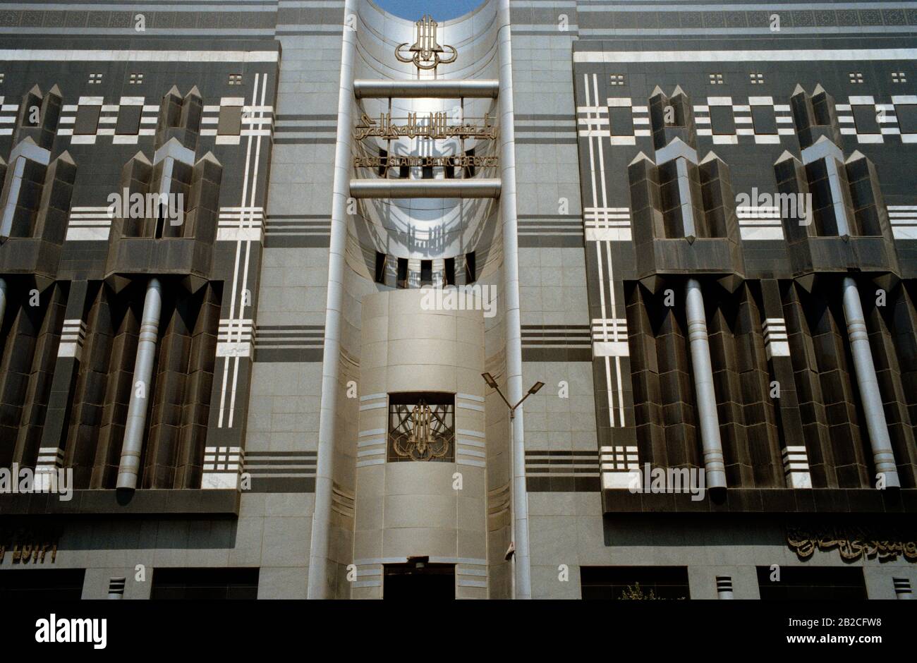 Travel Photography - Modern buildings in Downtown Cairo in Egypt in ...