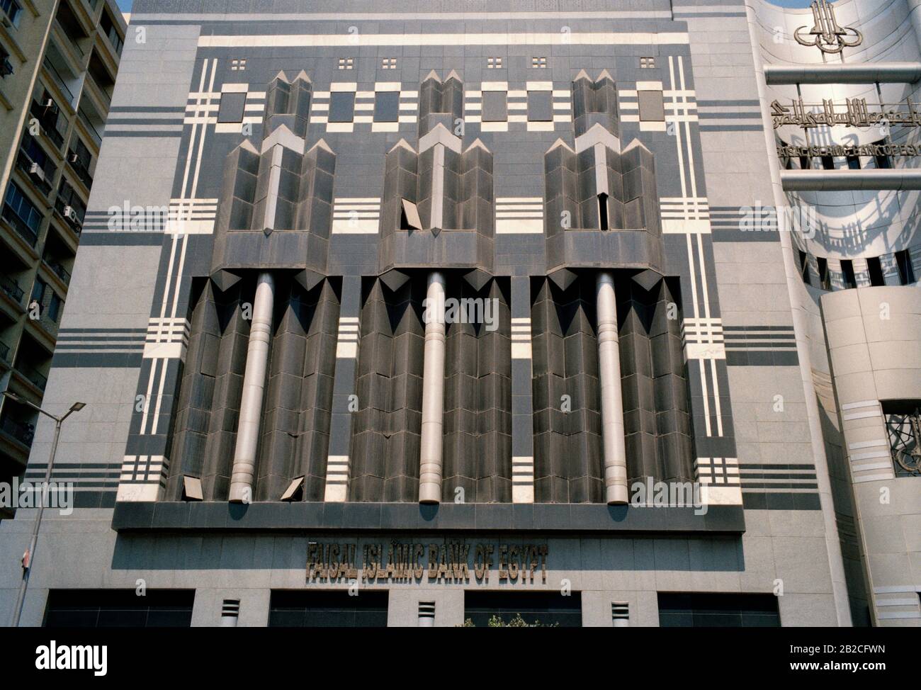 Travel Photography - Modern buildings in Downtown Cairo in Egypt in ...