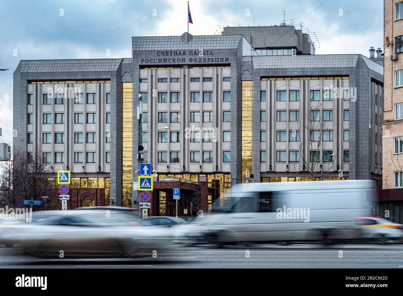Russia, Moscow. The Russian Audit Chamber's Main office Stock Photo - Alamy