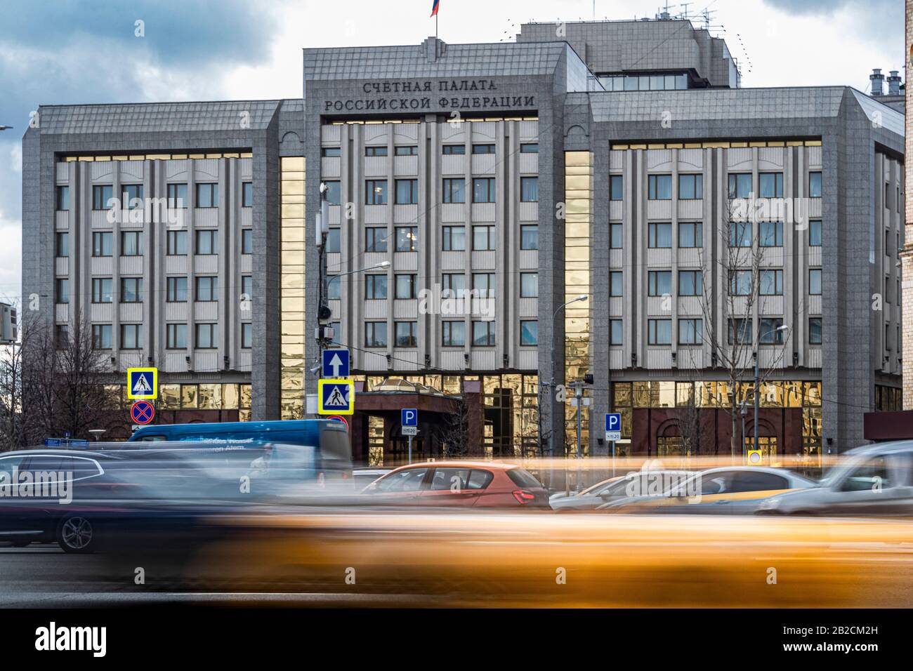 Russia, Moscow. The Russian Audit Chamber's Main office Stock Photo - Alamy