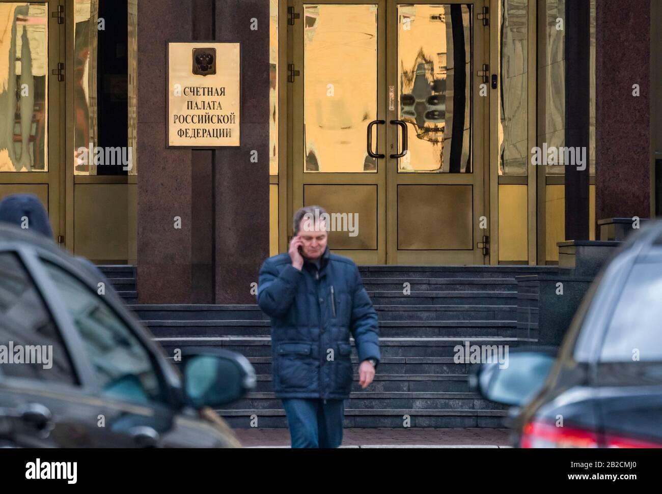 Russia, Moscow. The Russian Audit Chamber's Main office Stock Photo - Alamy