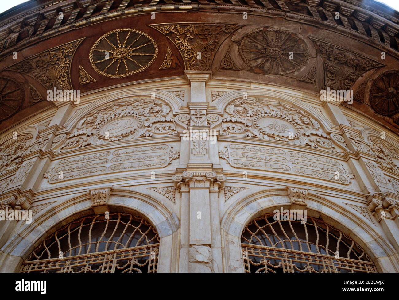 Travel Photography - The public drinking fountain or Sabil of Mohammed ...