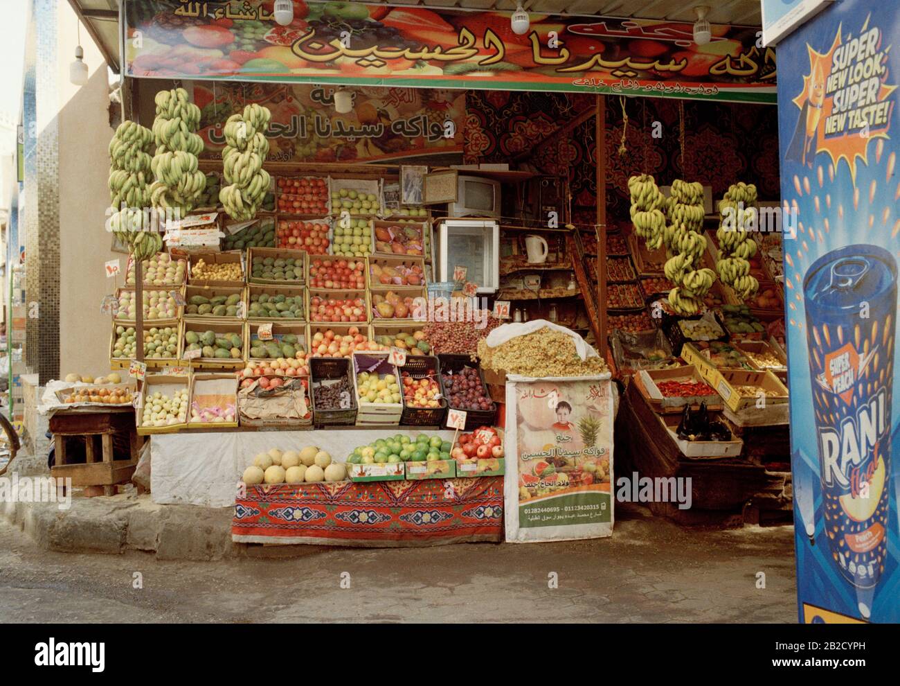 Cairo food market hi-res stock photography and images - Alamy