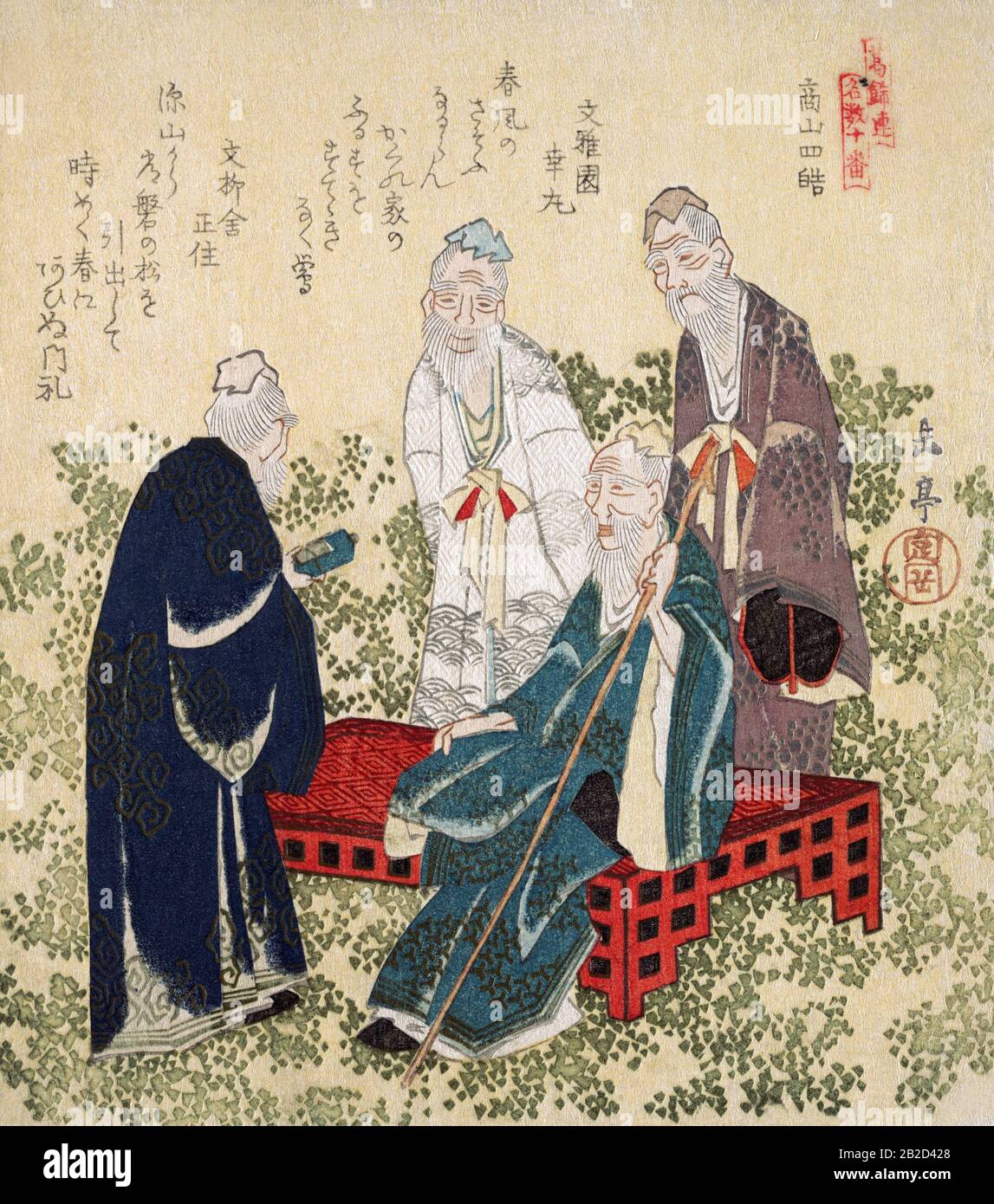 Four Hermits of Shozan Stock Photo - Alamy