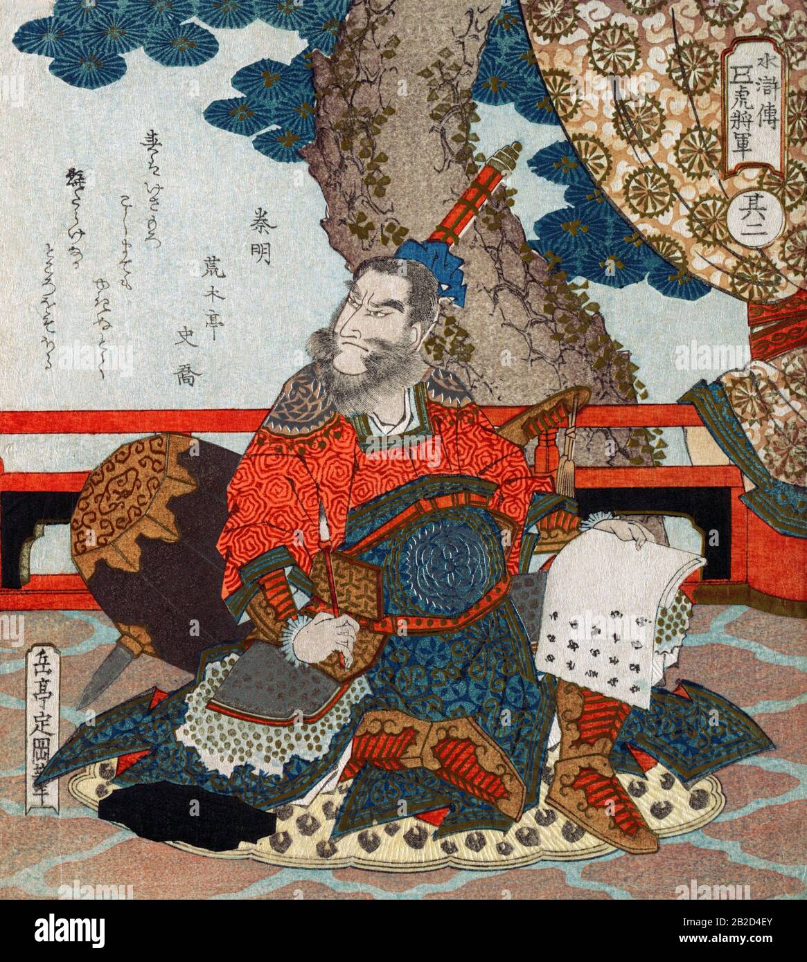 Chinese General "Tiger" from the Story "Suikoden Stock Photo - Alamy