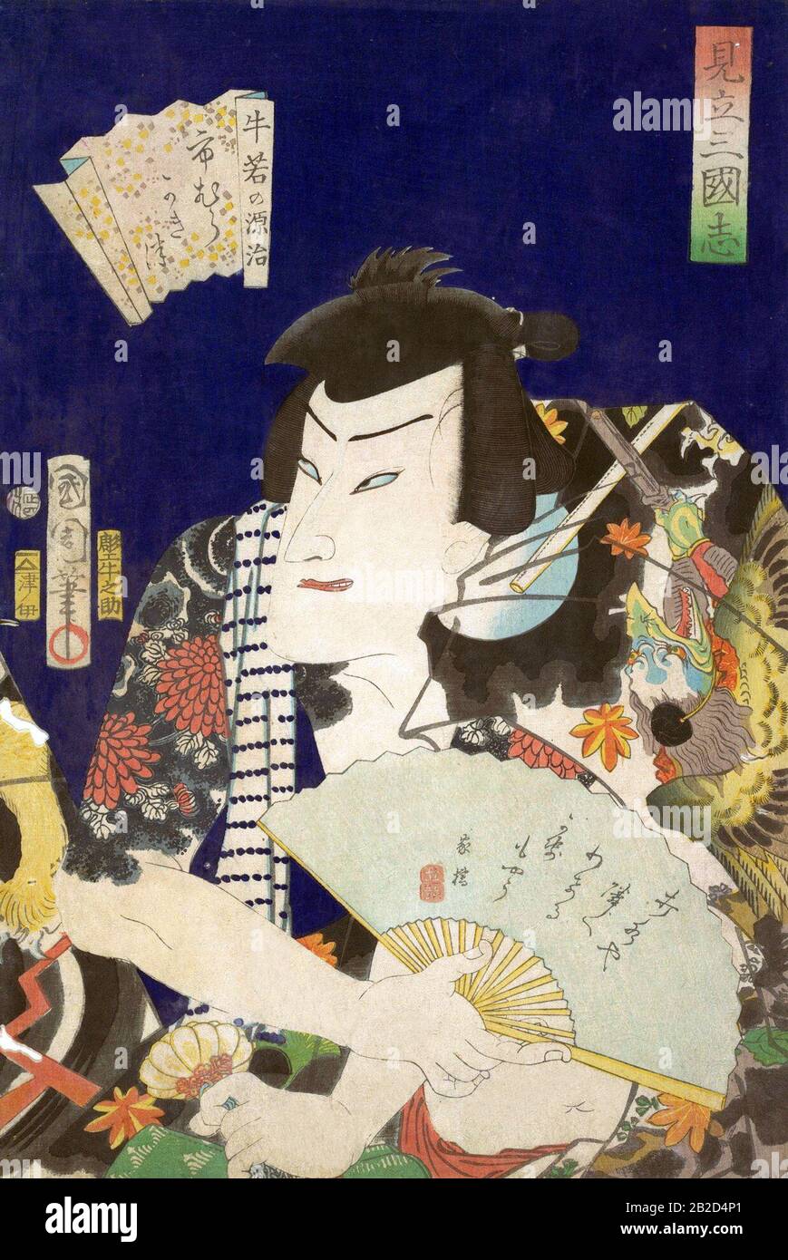 Actor of Kabuki Stock Photo - Alamy