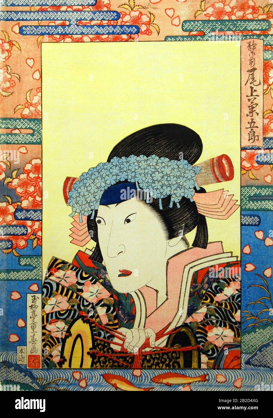 Actor kabuki hi-res stock photography and images - Alamy