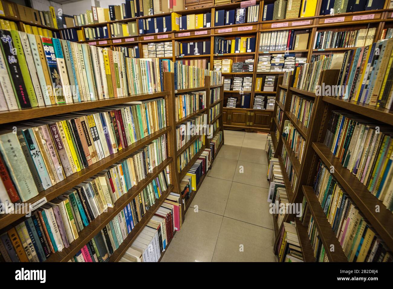 Beijing university study hi-res stock photography and images - Alamy