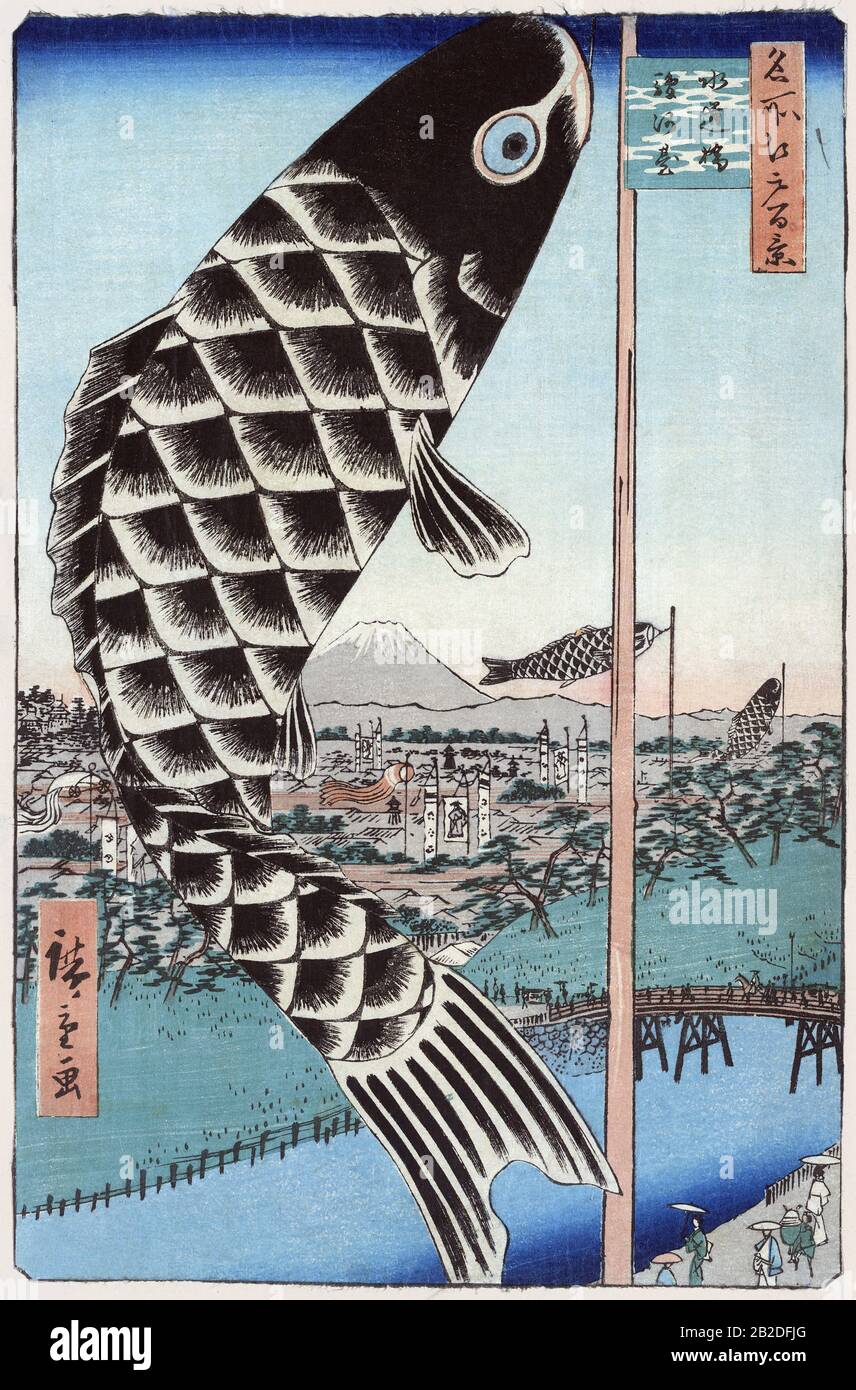 Japanese kite hi-res stock photography and images - Alamy