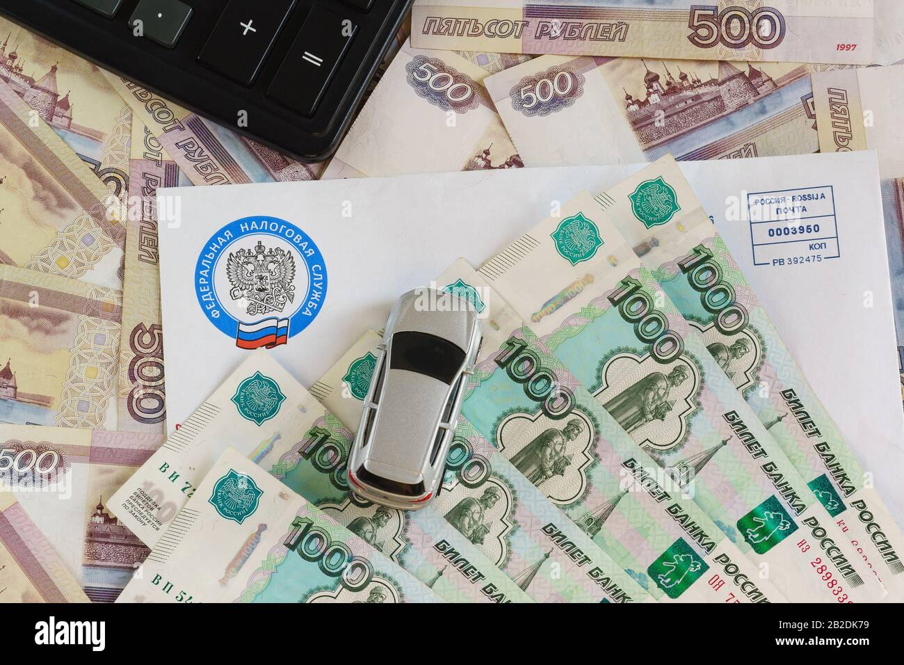 Calculator logo hi-res stock photography and images - Alamy