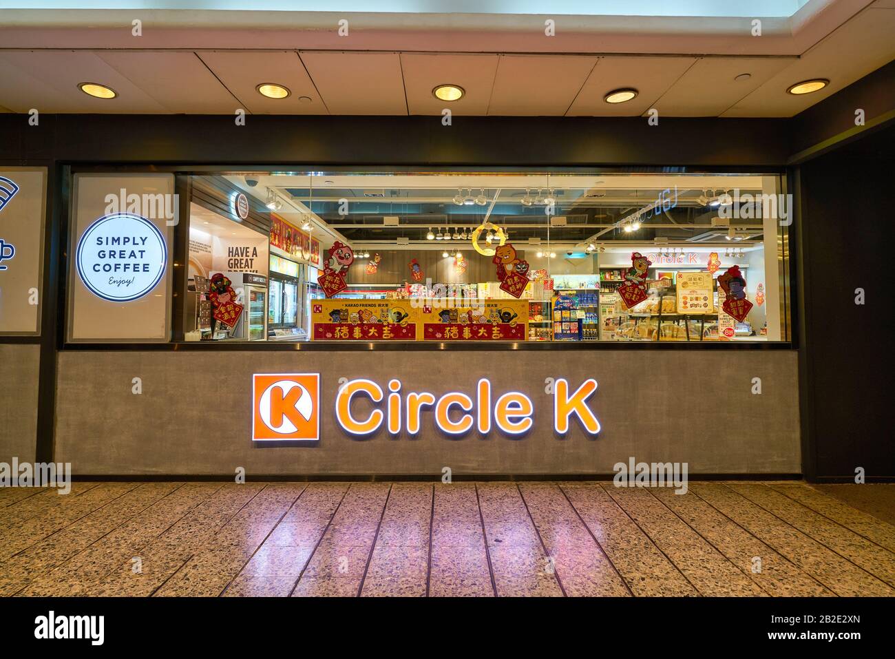 HONG KONG - CIRCA JANUARY, 2019: exterior of Circle K store in Hong ...