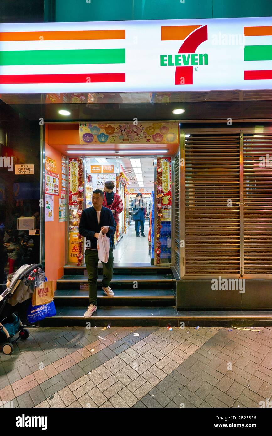 Seven eleven store exterior hi-res stock photography and images - Alamy