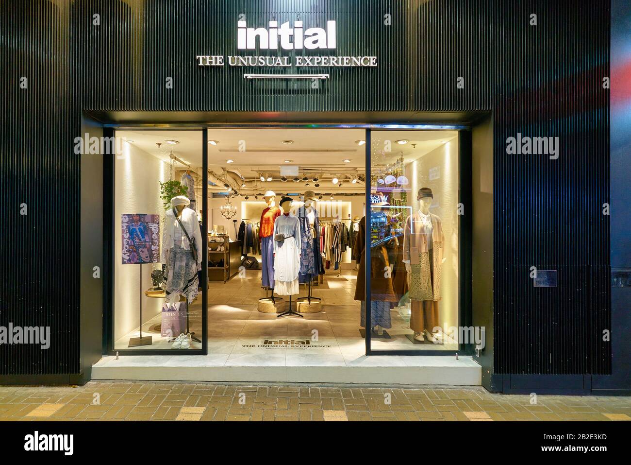 Initial entry hi-res stock photography and images - Alamy