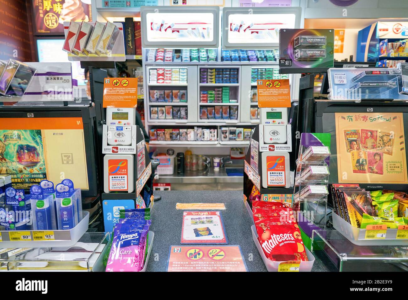 7 eleven interior hi-res stock photography and images - Alamy