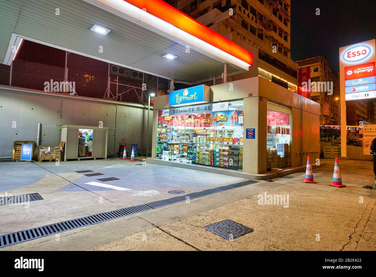 Oil compan hi-res stock photography and images - Alamy