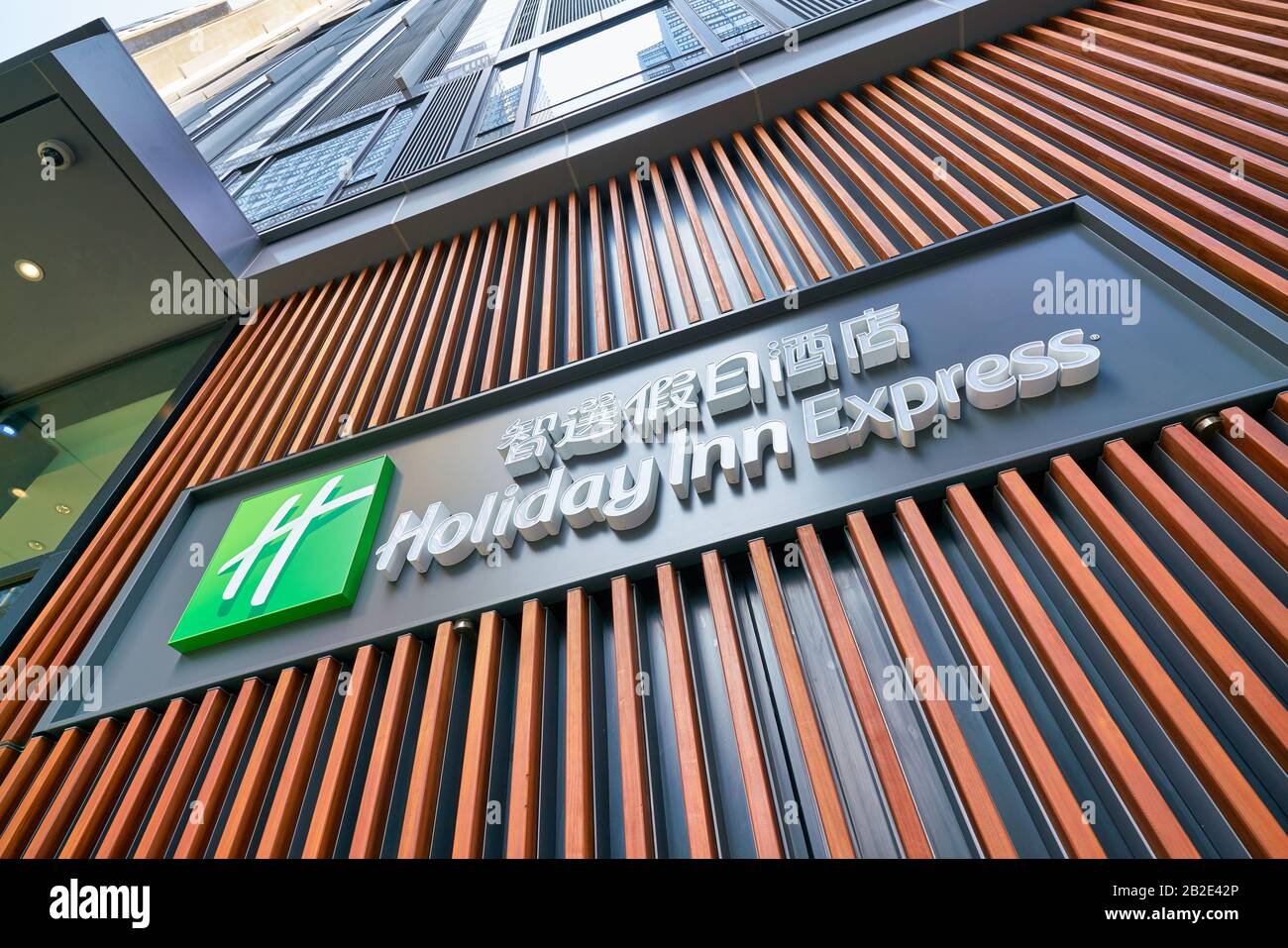 Holiday inn express china hi-res stock photography and images - Alamy