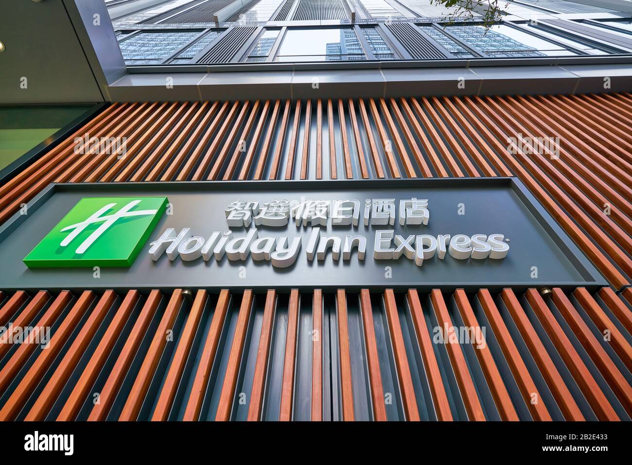 Holiday inn express sign hi-res stock photography and images - Alamy