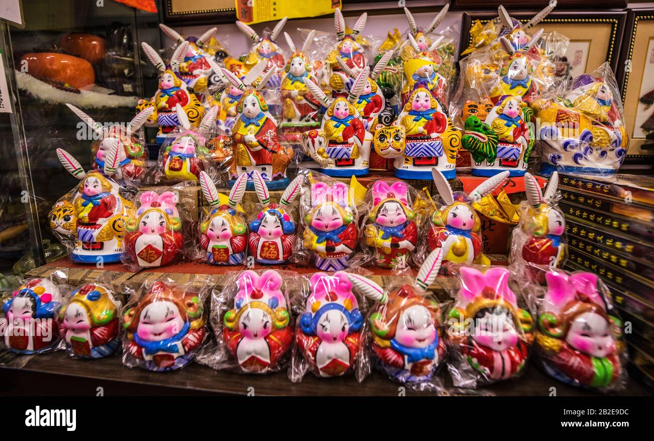 BEIJING, СHINA - JUNE 03: Traditional souvenirs of street shops Stock ...
