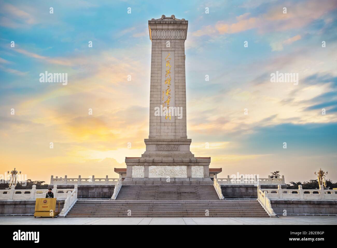Beijing, China - Jan 17 2020: Monument to the People's Heroes at ...