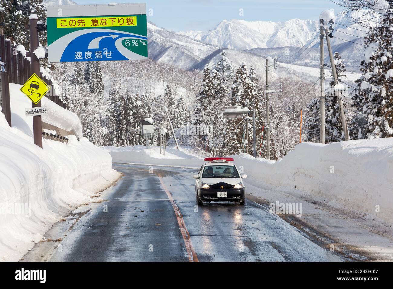 Japan Police Car High Resolution Stock Photography and Images - Alamy