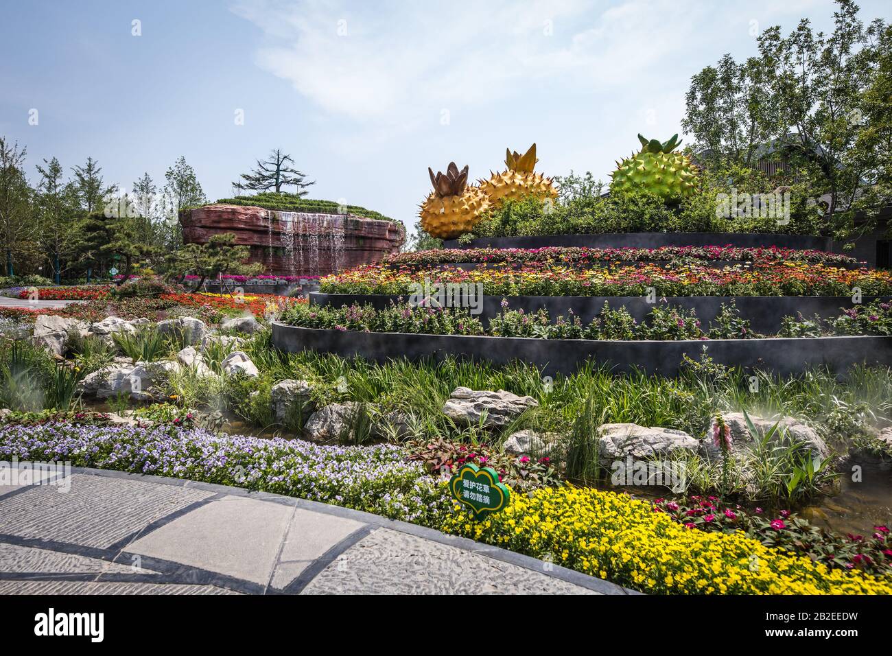 Traditional Chinese City Garden Park in Beijing Stock Photo - Alamy