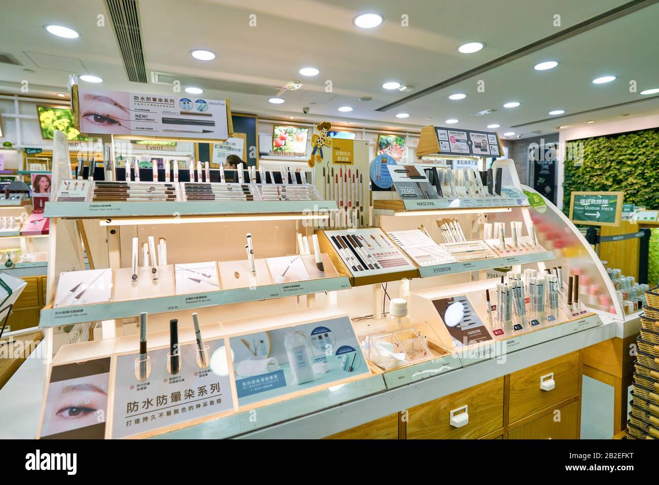 Innisfree boutique hi-res stock photography and images - Alamy