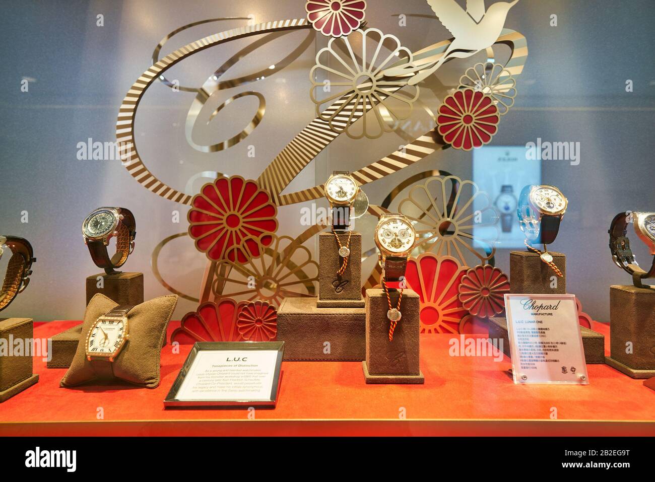 HONG KONG, CHINA - JANUARY 22, 2019: watches on display at Chopard ...