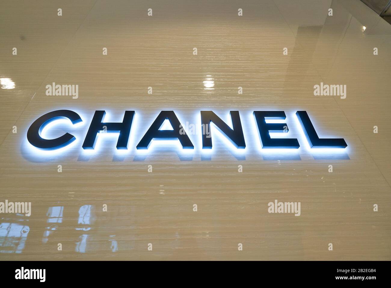 Chanel emblem hi-res stock photography and images - Alamy