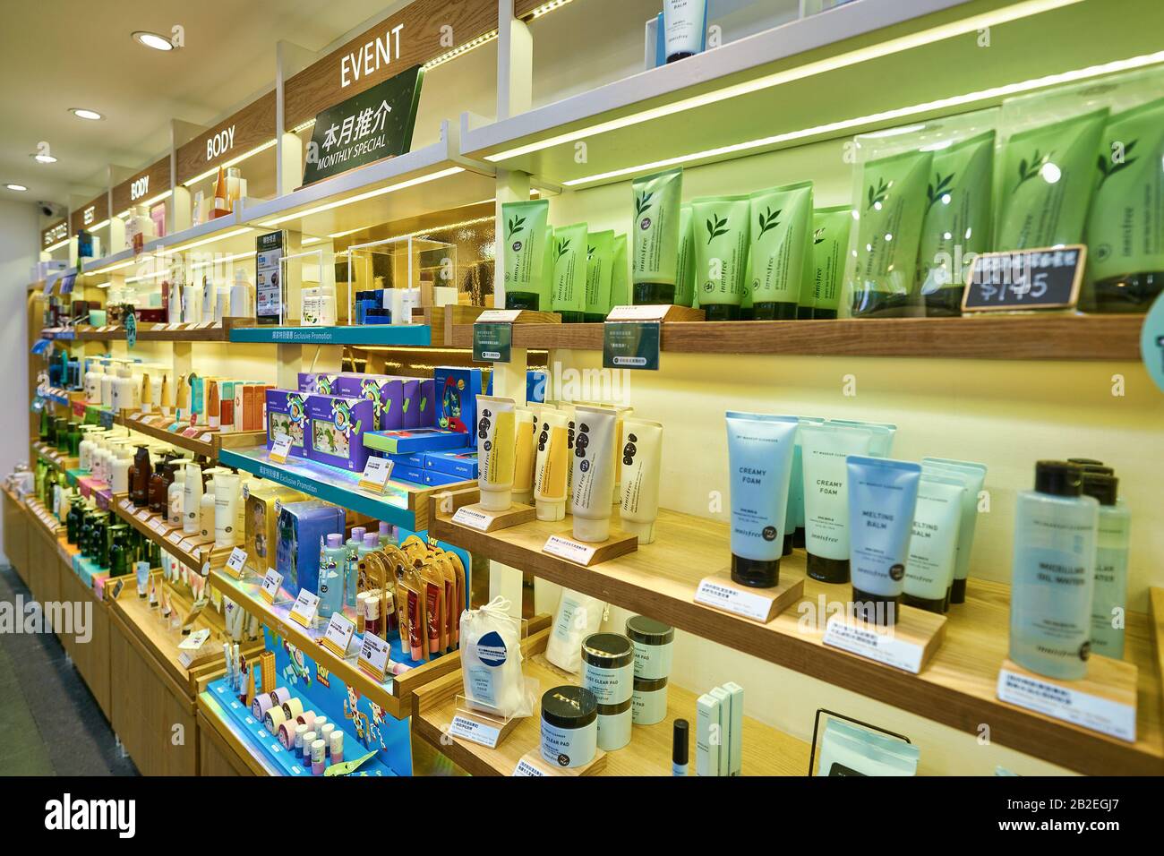 HONG KONG, CHINA - CIRCA JANUARY, 2019: interior shot of an Innisfree ...