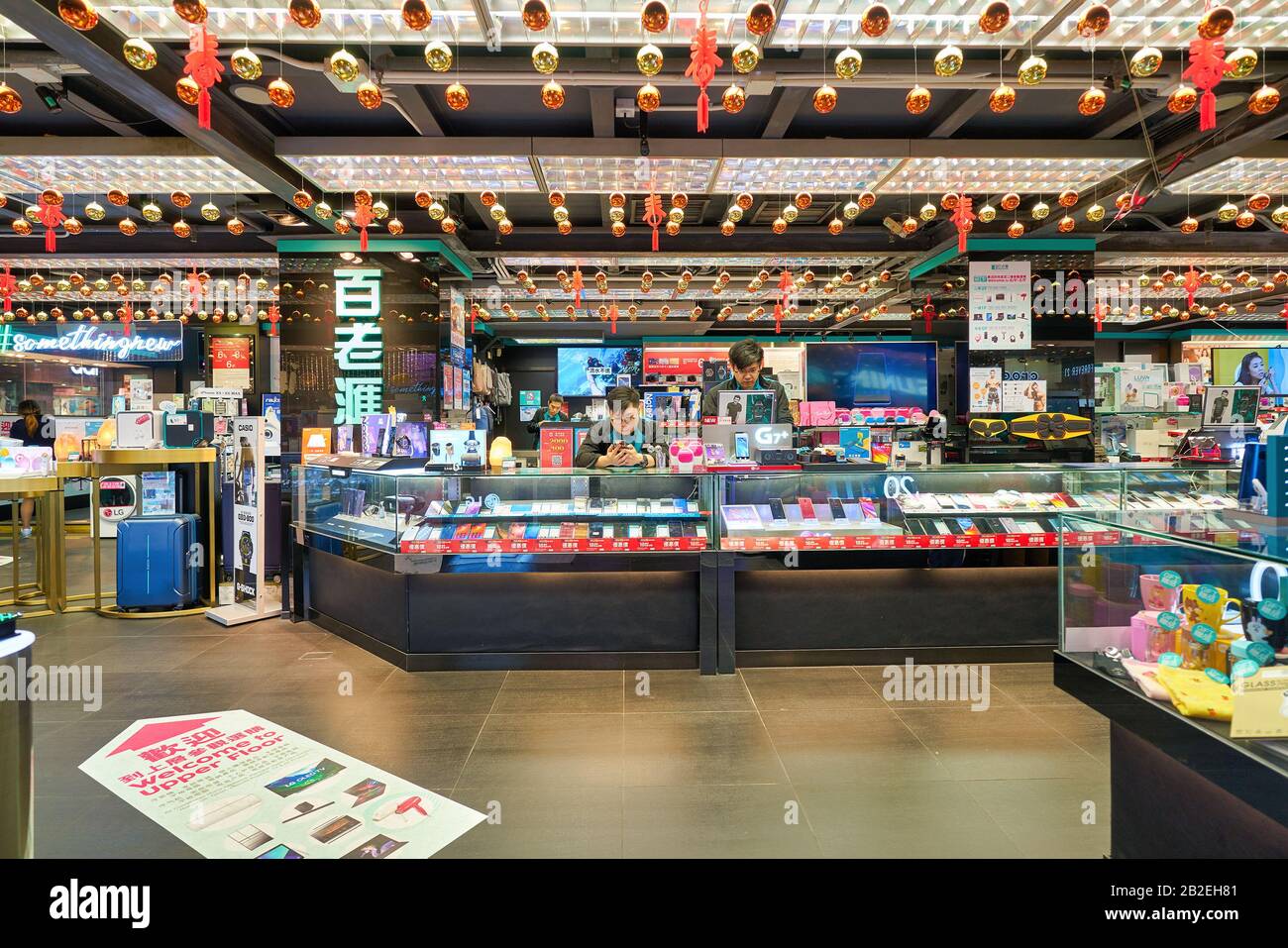 Hong kong electronics store january hi-res stock photography and images ...