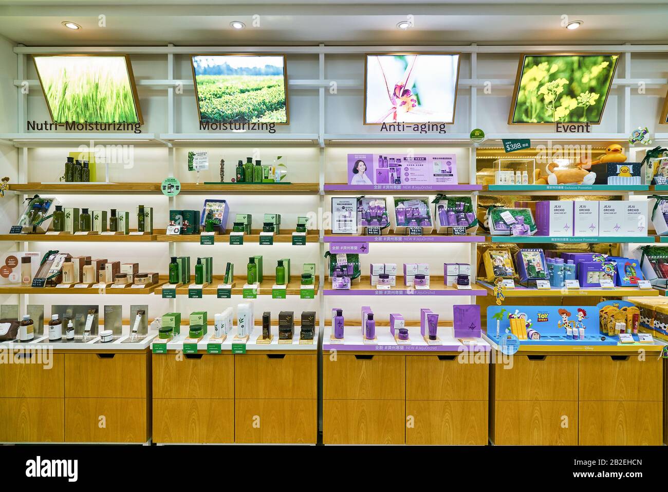 HONG KONG, CHINA - CIRCA JANUARY, 2019: interior shot of an Innisfree ...