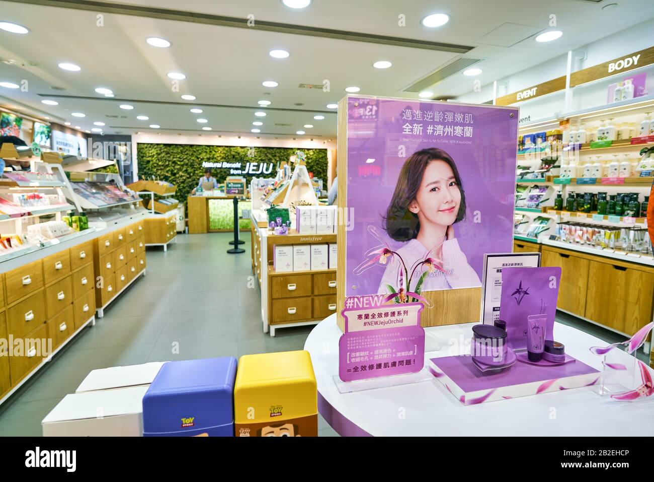 Innisfree boutique hi-res stock photography and images - Alamy