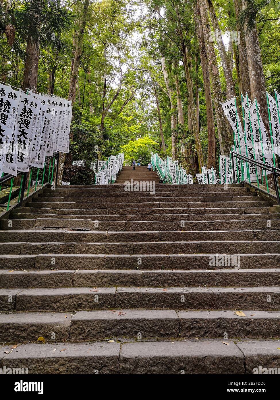 MAY 2019 - WAKAYAMA, JAPAN: Dedication flags along the stone staircase ...