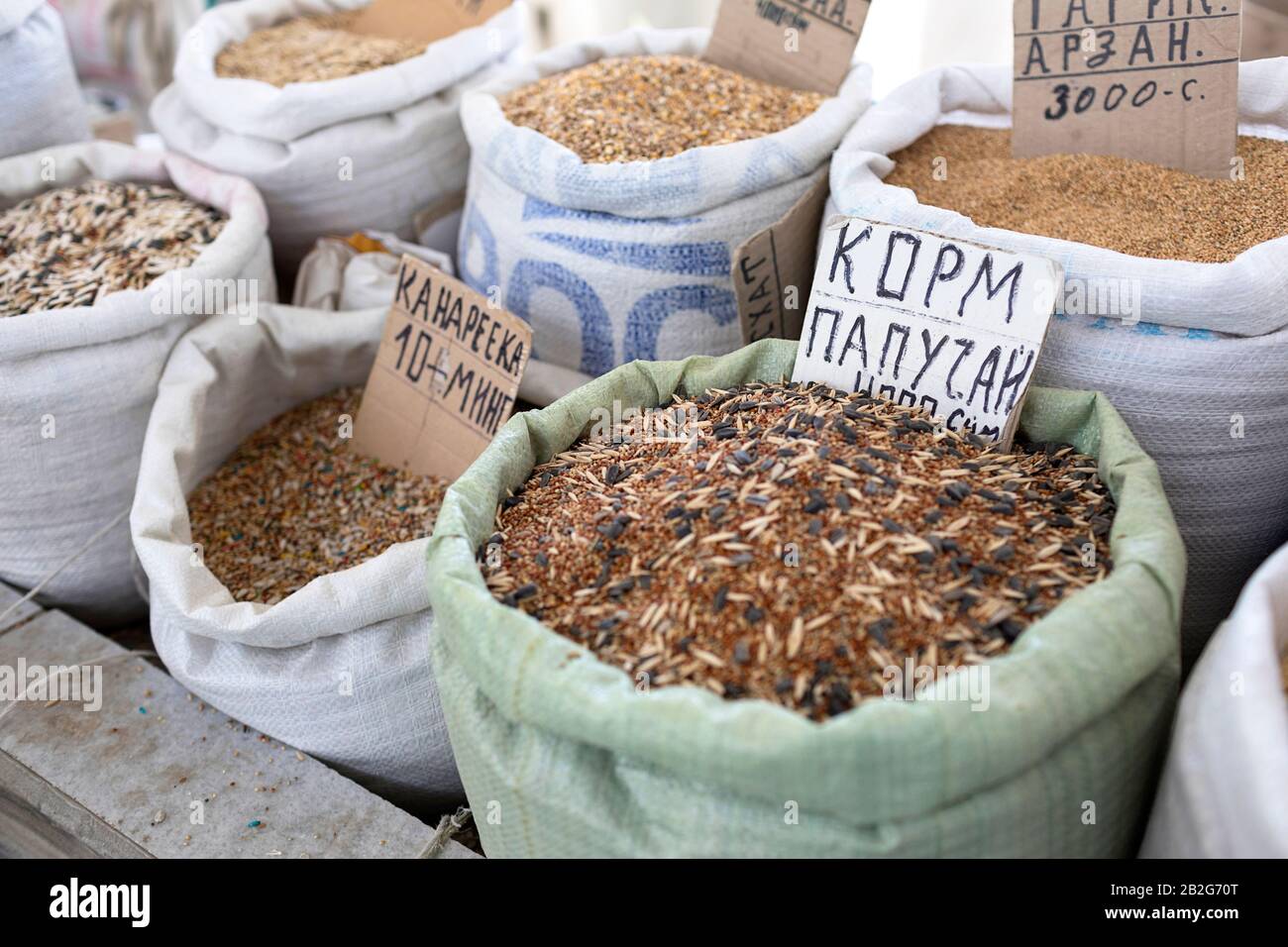 Samarkand market uzbekistan bazaar hi-res stock photography and images ...