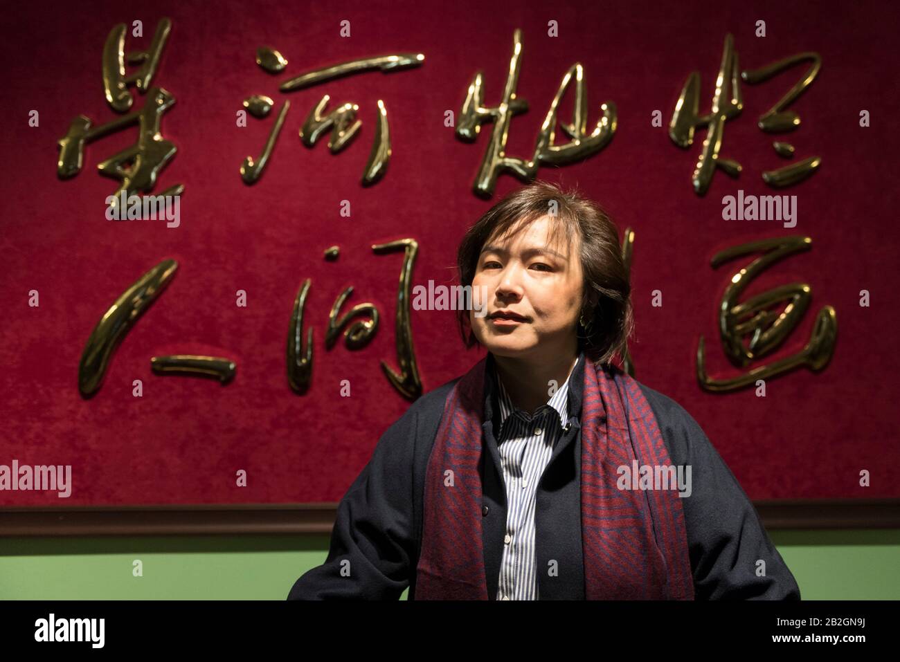 Rmb city hi-res stock photography and images - Alamy