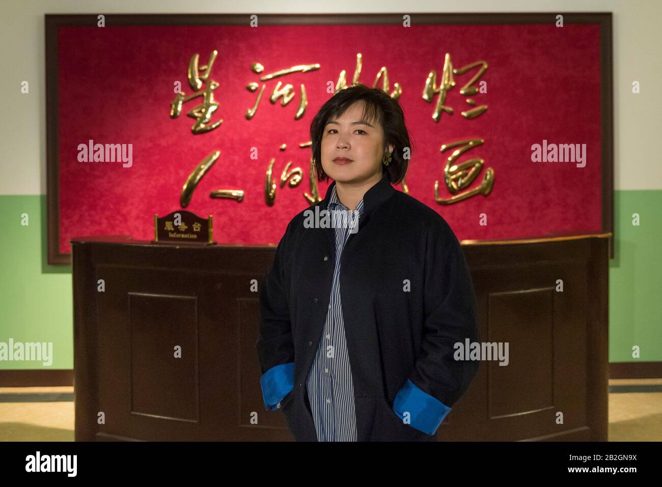 London, UK. 3 March 2020. Cao Fei poses with her installation "RMB City ...