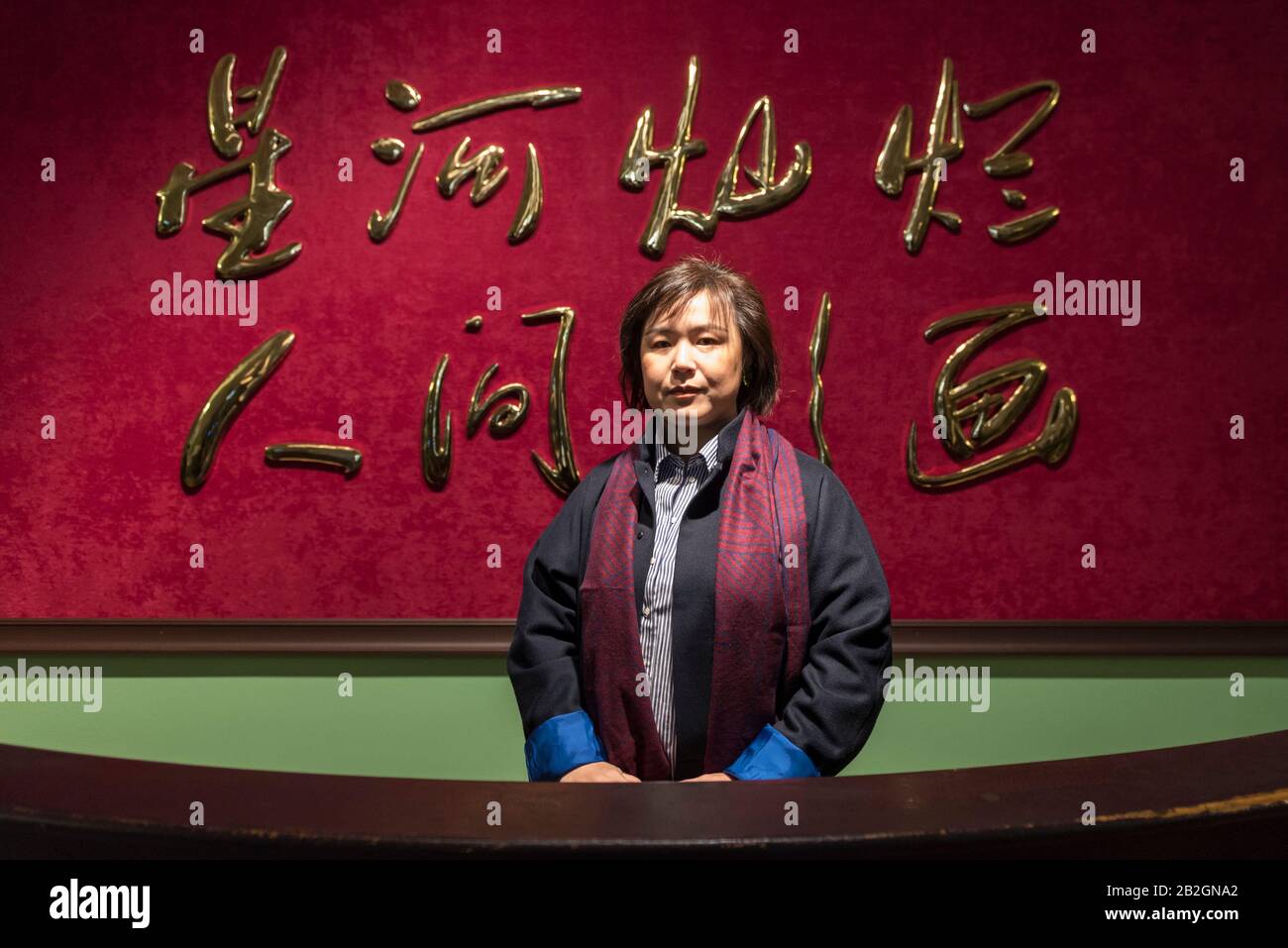London, UK. 3 March 2020. Cao Fei poses with her installation "RMB City ...