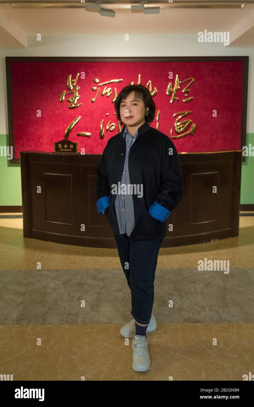 Cao fei, rmb city hi-res stock photography and images - Alamy