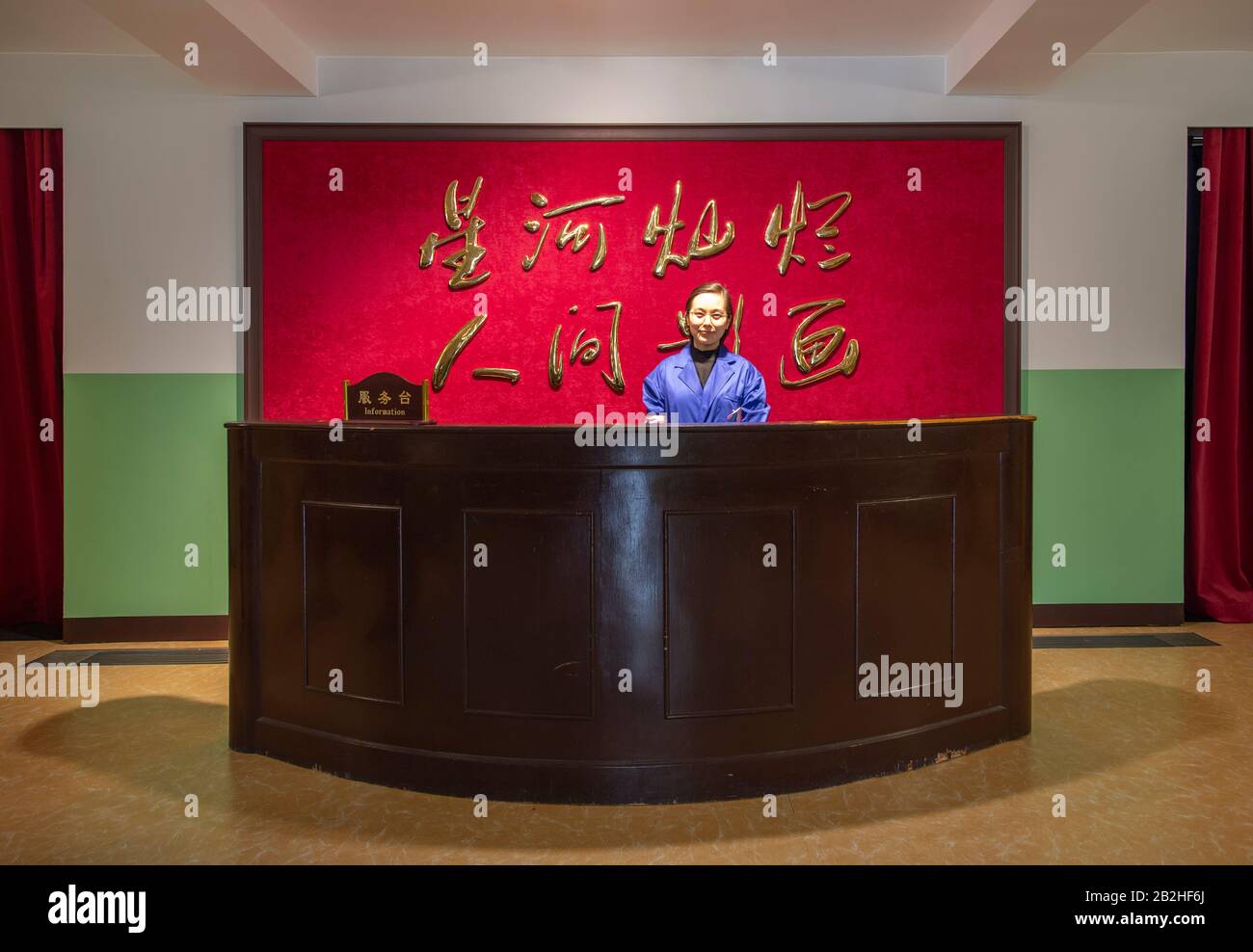 Immersive site specific installation hi-res stock photography and ...