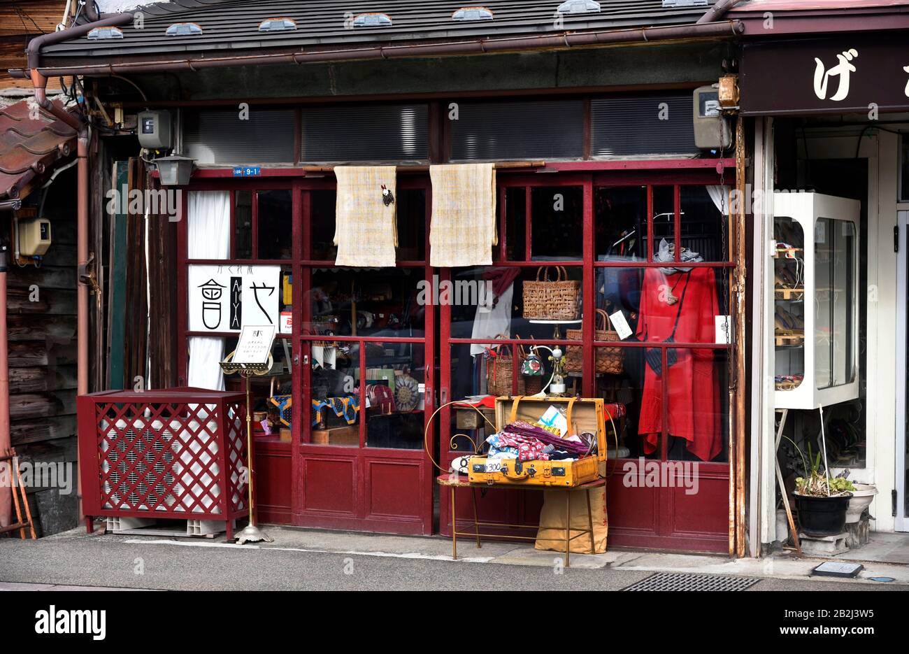 junk shop Japan Stock Photo - Alamy
