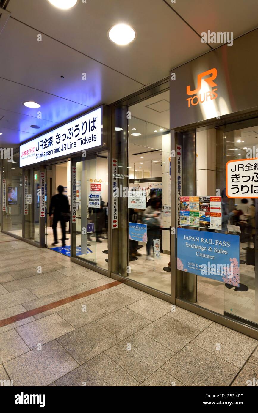 Jr ticket hi-res stock photography and images - Alamy