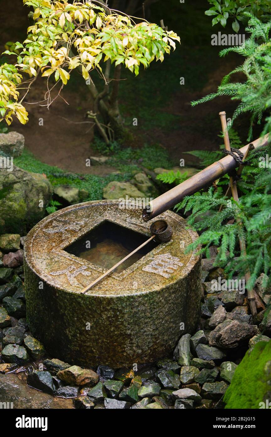 Japan Kyoto Ryoan-ji Temple stone water basin Stock Photo - Alamy