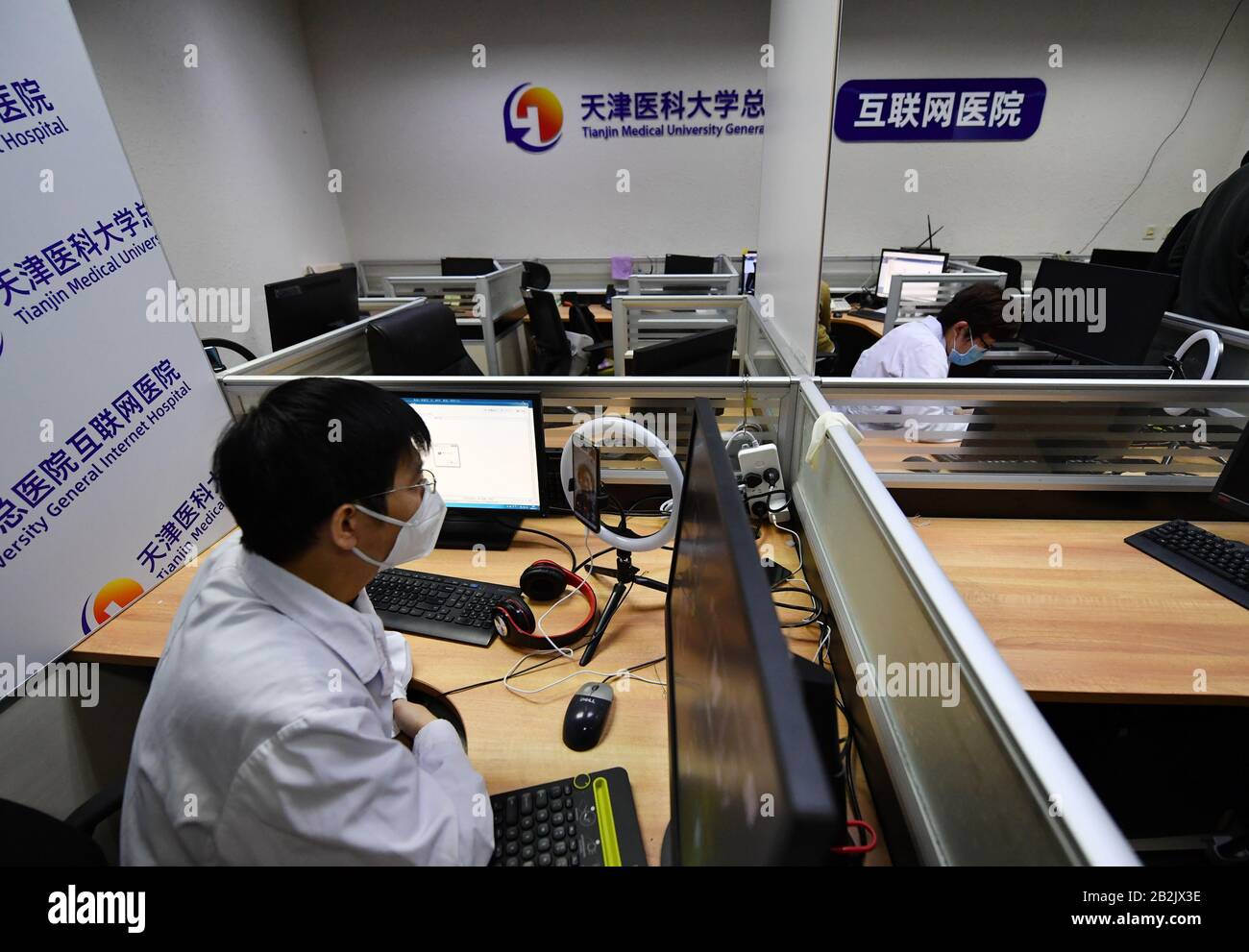 Tianjin, China. 3rd Mar, 2020. Medical workers from Tianjin Medical ...
