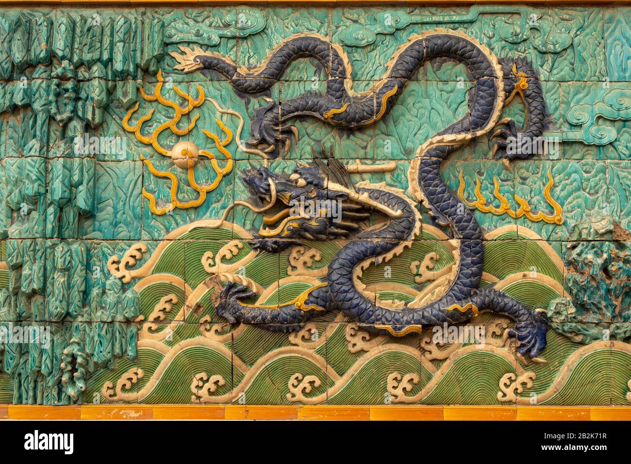 Nine Dragons Screen, entrance to Palace of Tranquil Longevity, the ...