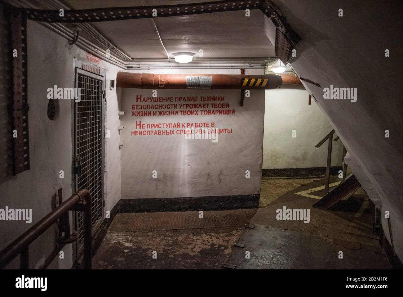 Corridor, Saltojo Cold War museum, Lithuania Stock Photo - Alamy
