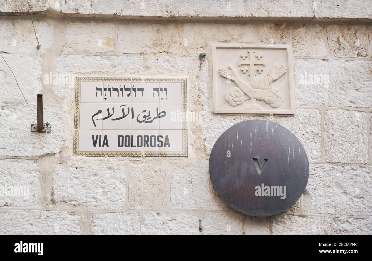 Holy path of jesus in Jerusalem and christianity Stock Photo - Alamy