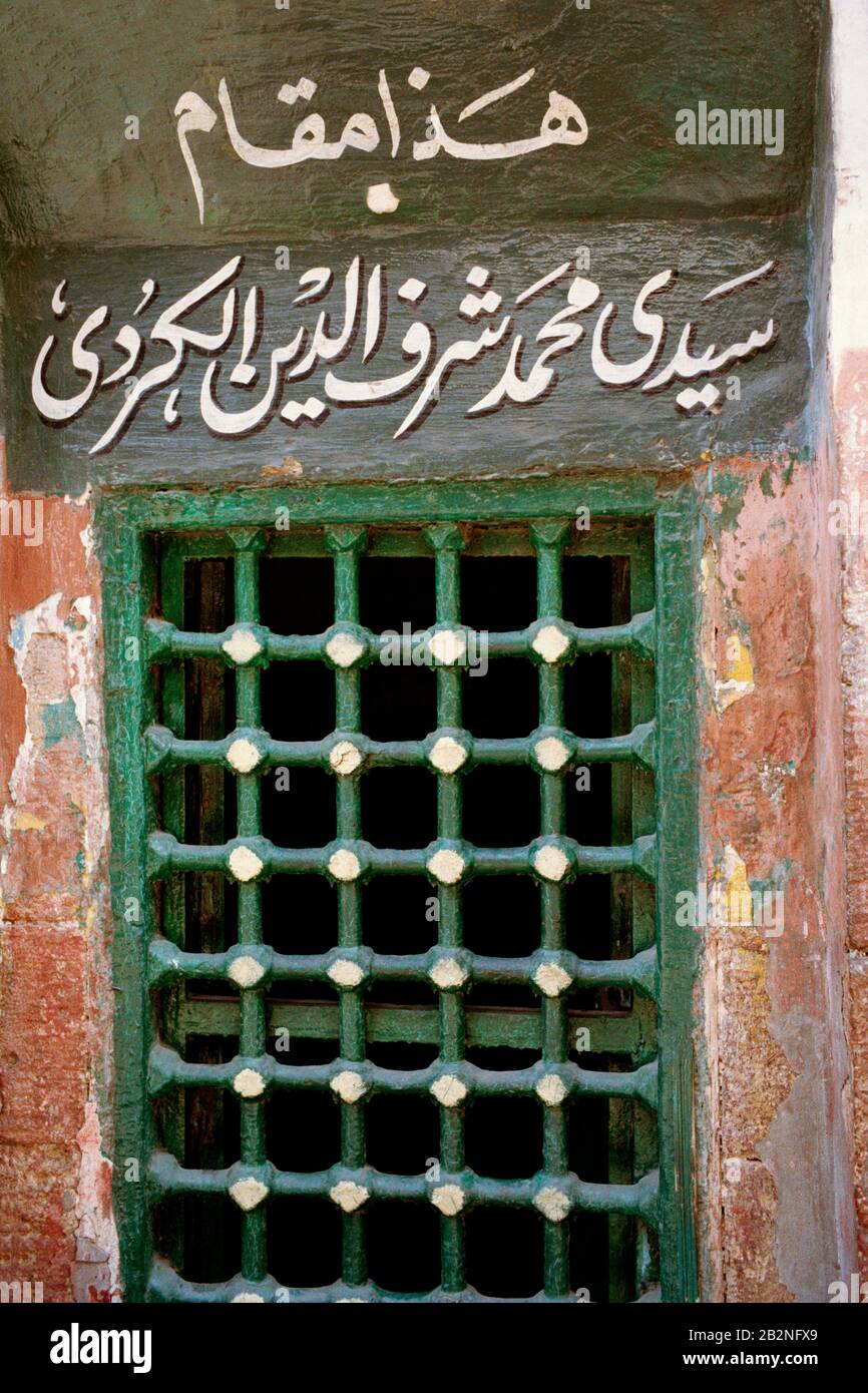 Travel Photography - Window in Islamic Cairo district of the city of ...